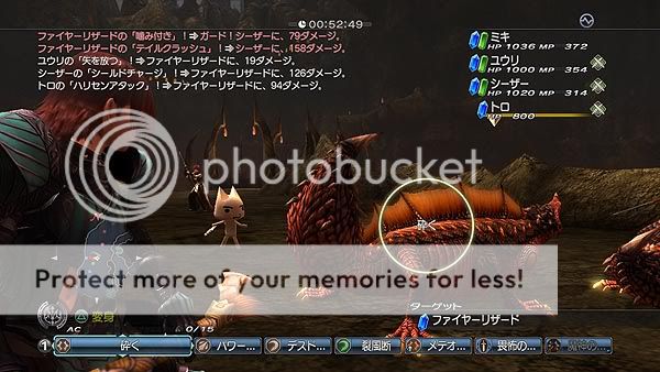 re: WKC2 Armour (Images Included) - Page 3 - White Knight Chronicles II ...