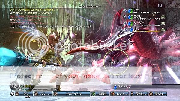 re: WKC2 Armour (Images Included) - Page 4 - White Knight Chronicles II ...